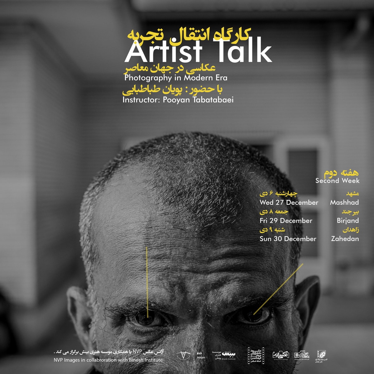 Photography In Modern Era | Mashhad - NVP Images